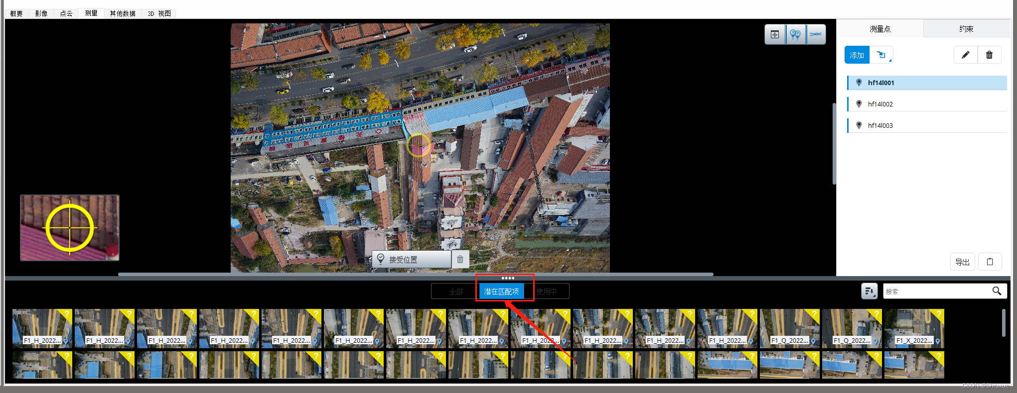 第四章 ContextCapture 19 空三控制点平差_contextcapture控制点文件-CSDN博客