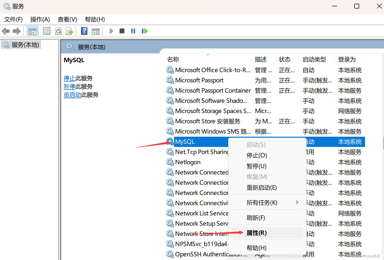 Win11安装MySQL5.7.24及其配置（含找不到MSVCR120.dll、MSVCP120.dll+Install/Remove of the Service Denied!解决方法 ...