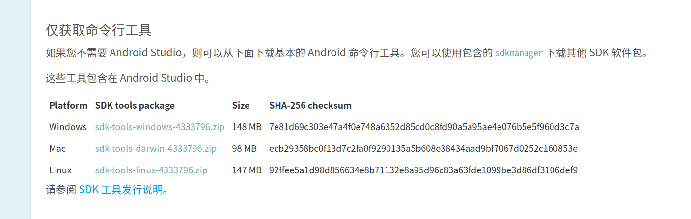 QT安卓JDK SDK NDK 的安装及环境配置_qjdk-CSDN博客