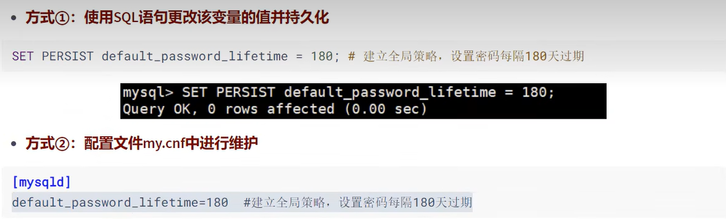 【mysql高级篇：06 Mysql架构篇】第03章用户与权限管理 Csdn博客 
