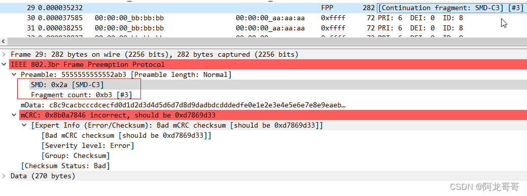 TSN网络中的Qbu和IEEE 802.3br帧格式是什么样的？_802.1qbu-CSDN博客