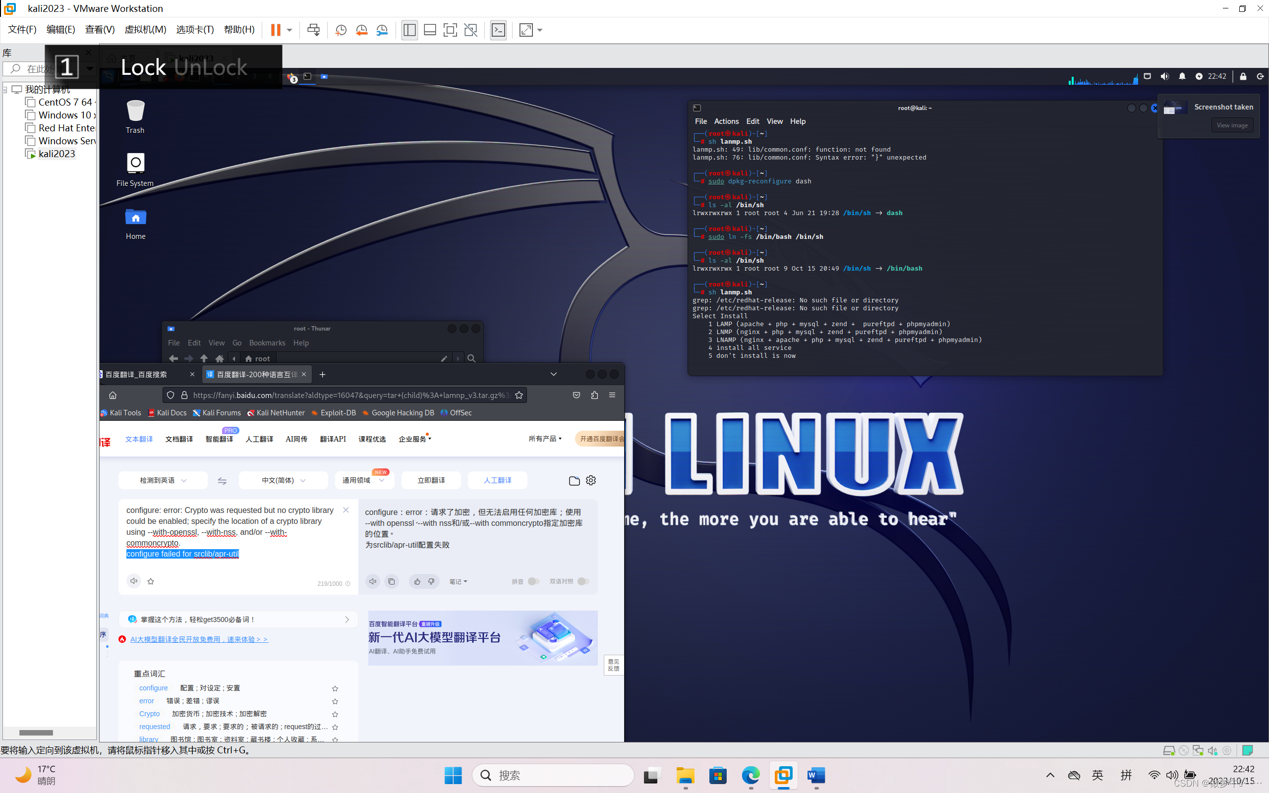 kali-2023------lanmp_安装lanmp时出现install error: mysql configure err-CSDN博客