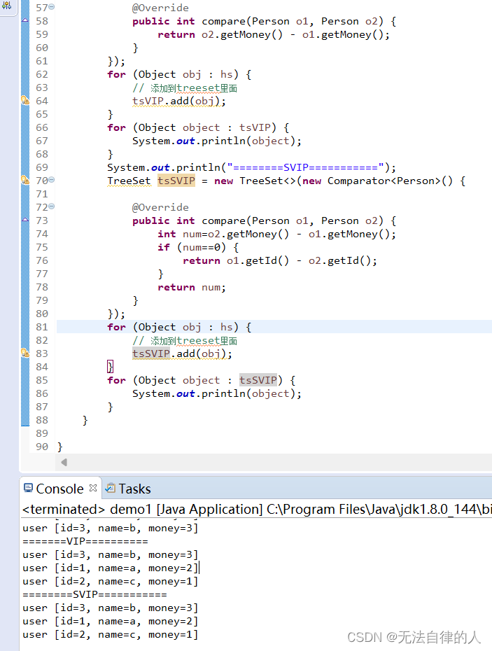 Java集合框架（set篇）java 有序set Csdn博客