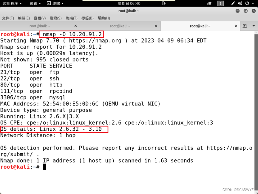 网络安全经典赛题-Linux操作系统渗透测试-CSDN博客
