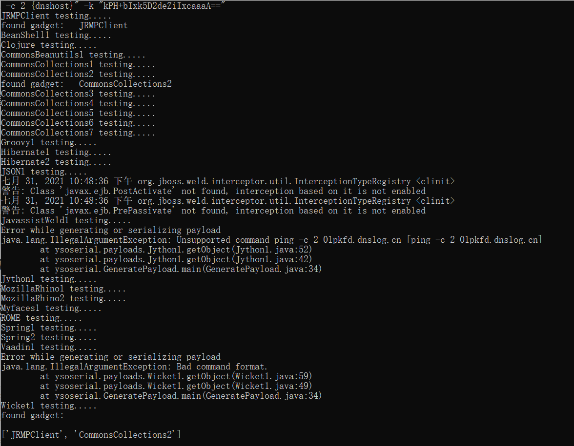 Shiro 550漏洞复现_shiro550复现-CSDN博客