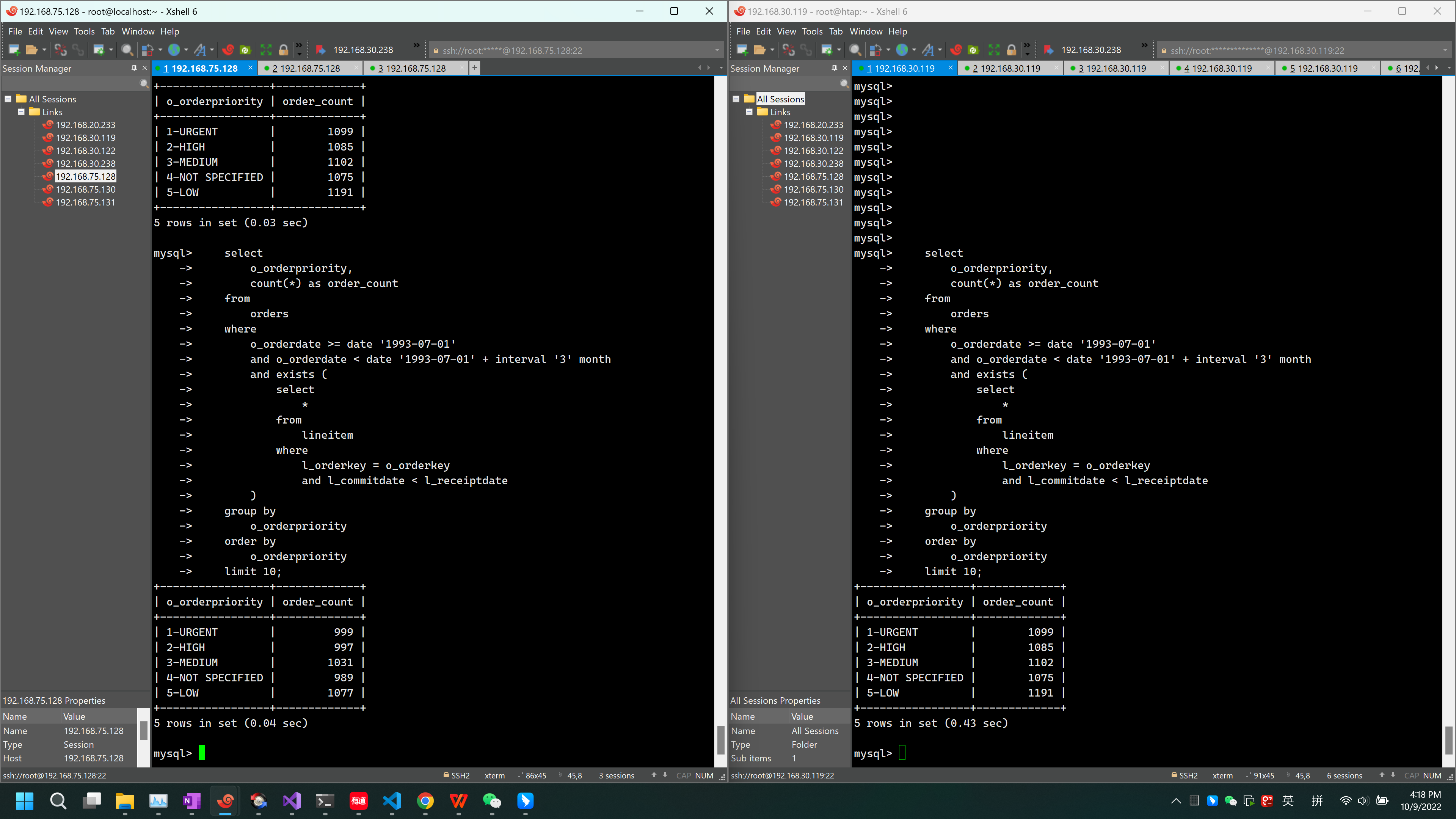 2022-10-09 stonedb-exists结果错误-问题分析_exists 结果不对-CSDN博客