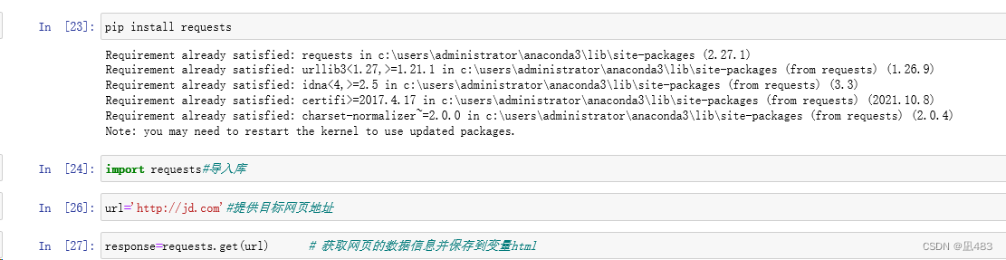 第三方库requests-CSDN博客