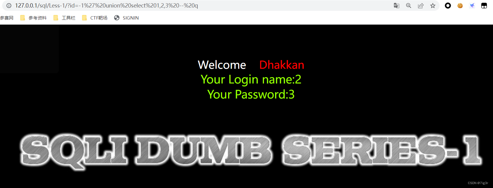 【SQL注入】sqli-labs手注+sqlmap_sqli-labs sqlmap-CSDN博客
