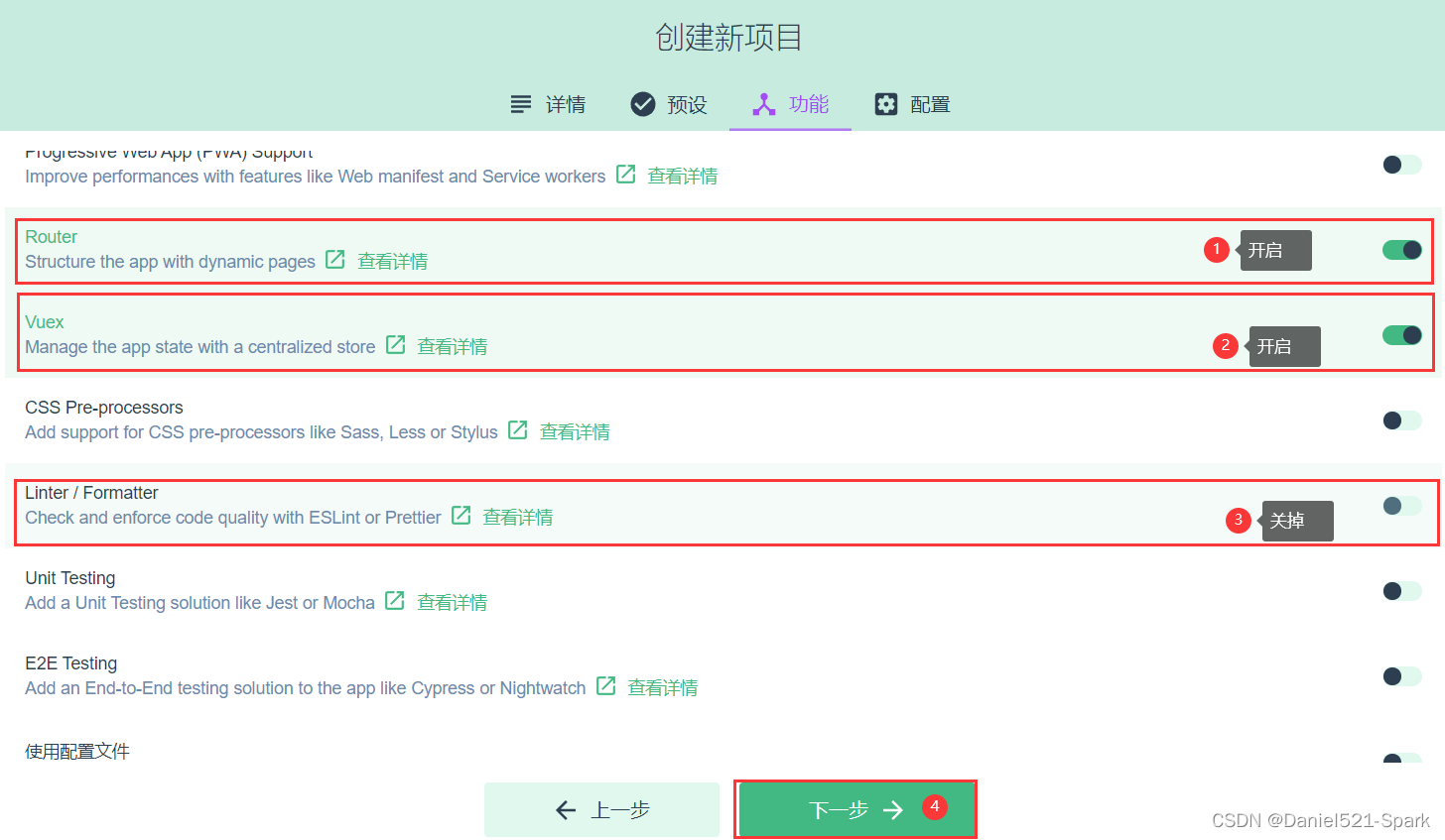 二十、SpringBoot + Jwt + Vue 权限管理系统（1）_vue springboot权限管理_Daniel521-Spark的博客-CSDN博客