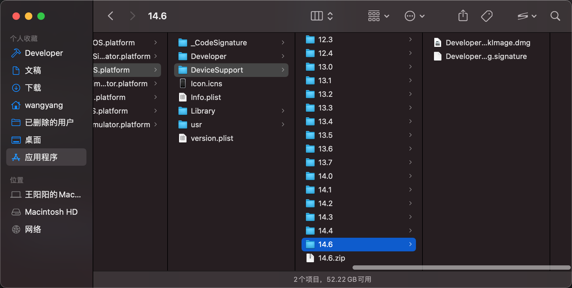 解决xcode doesn‘t support iphone’s ios 14.6 (18f72)_xcode doesn鈥檛 support iphone (5)鈥檚 ios 16.7.1 ...
