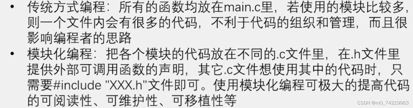 7.11——51单片机学习_51单片机消影-CSDN博客