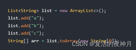 如何实现数组和 List 之间的转换？_如何实现数组和 list之间的转换-CSDN博客
