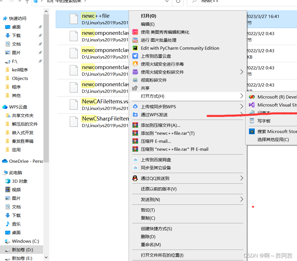 关于永久解决vs2019中scanf报错的问题-CSDN博客