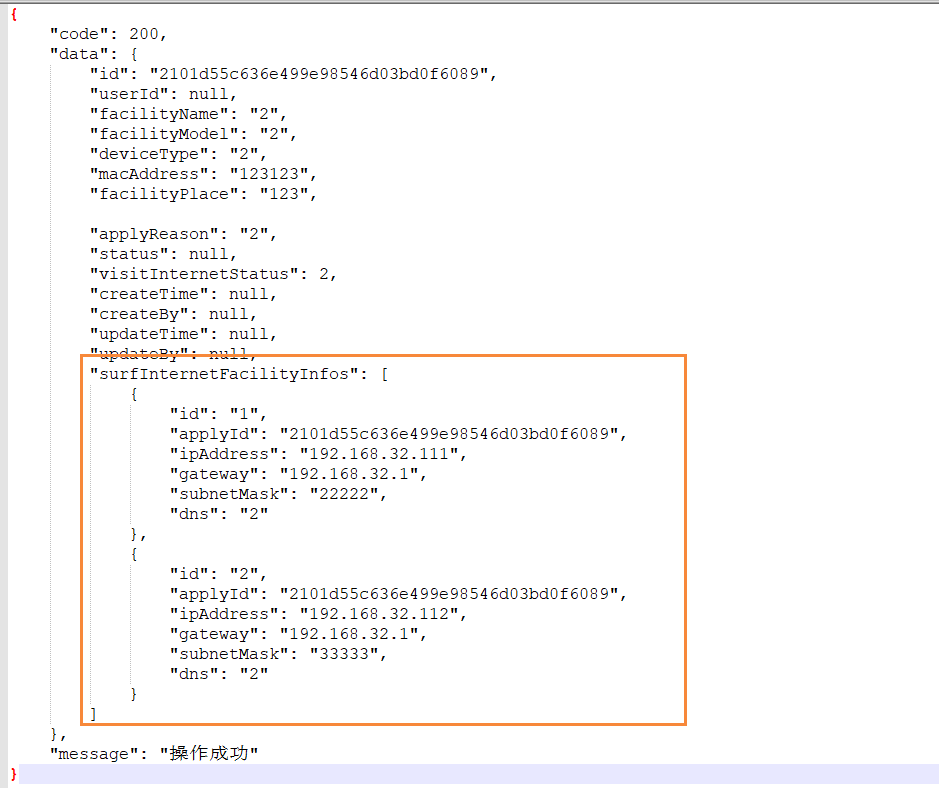 mybatis-plus查询结果中嵌套List列表_mybaitsplus嵌套-CSDN博客