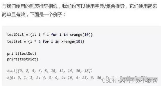 不用埋头苦干；30个捷近快速学会Python（文末附python学习资料）_python顾头不顾尾-CSDN博客