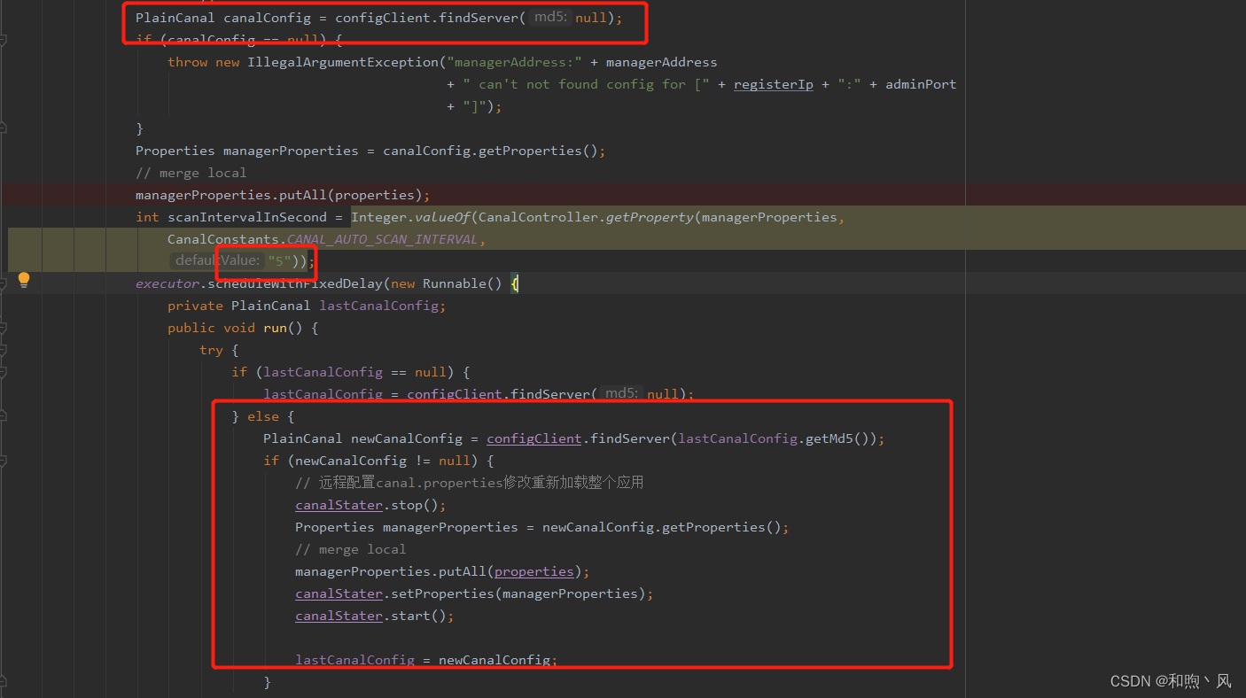 canal源码分析 deployer（一）_和煦丶风的博客-CSDN博客