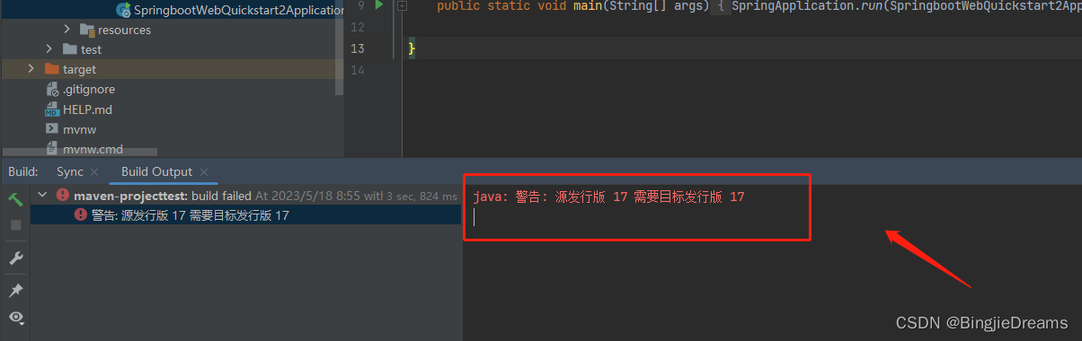 区块链学习（Spring Boot）【Day03-Day06】_区块链 springboot-CSDN博客