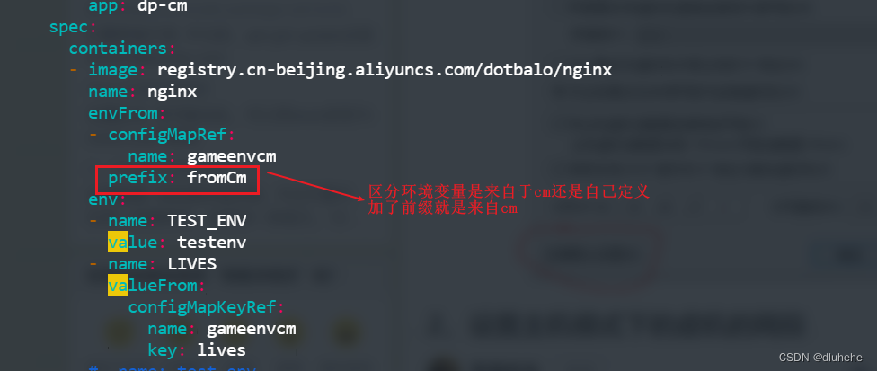第8章 K8s基础篇-配置管理_kubectl create cm-CSDN博客