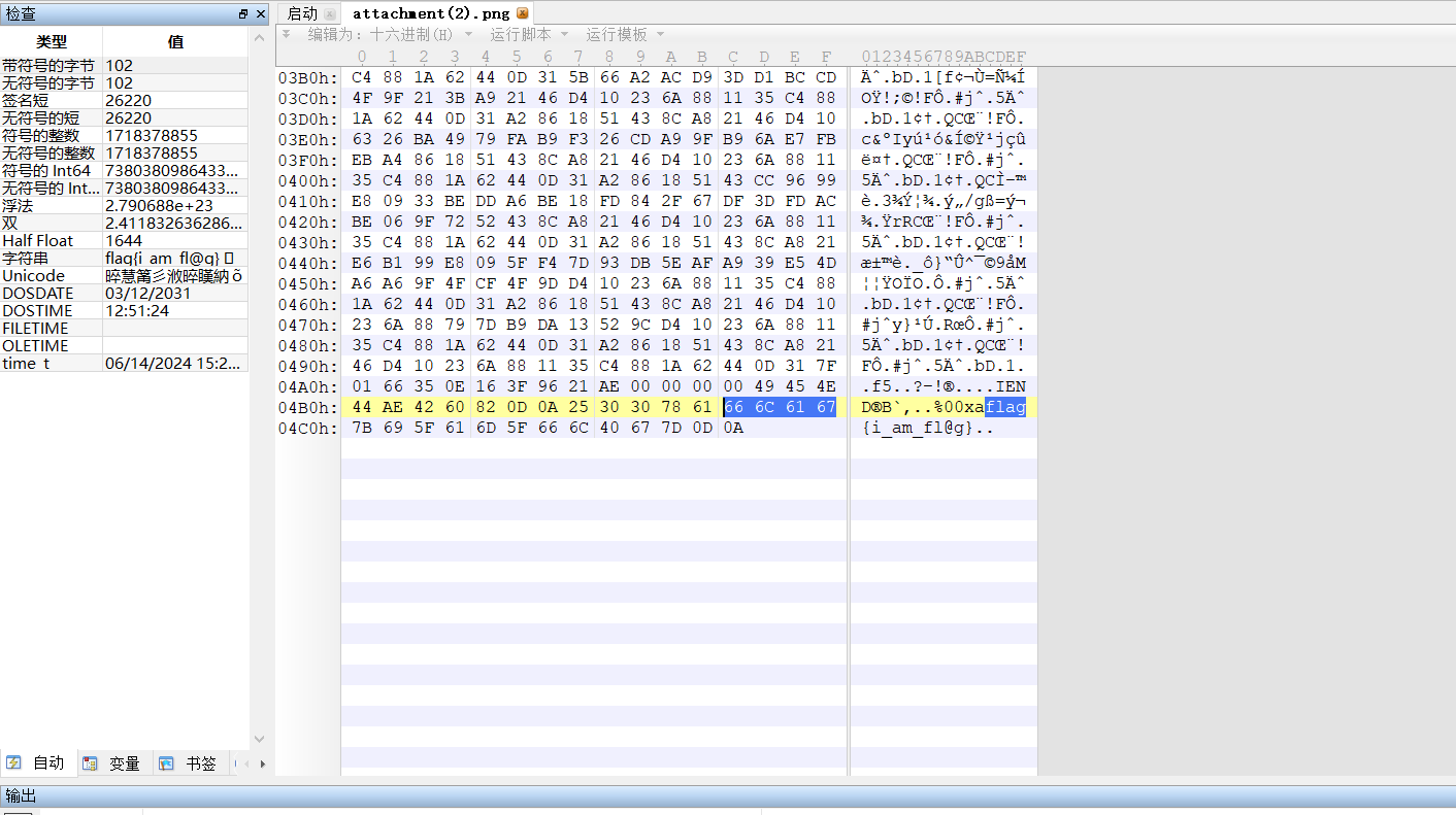 CTF——MISC习题讲解（BJDCTF2020系列）_[bjdctf2020]认真你就输了-CSDN博客