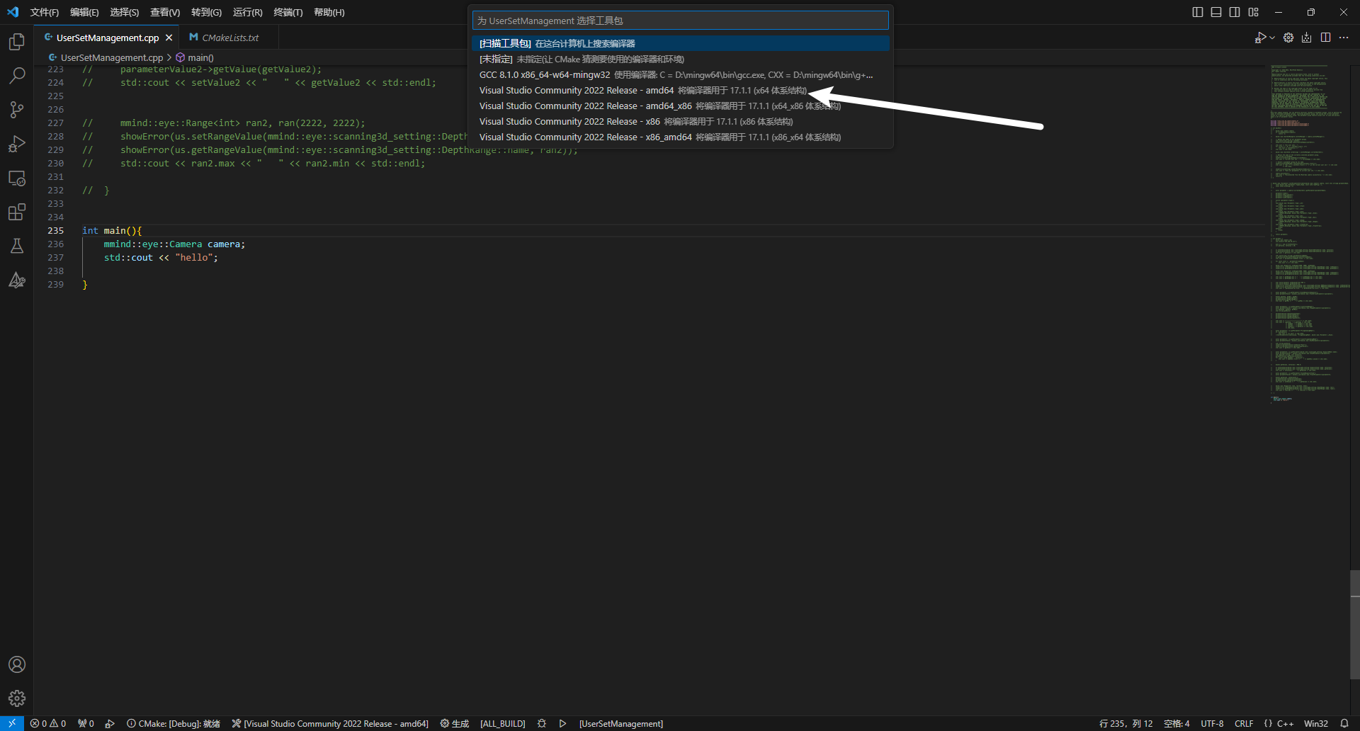 【C++】Windows端VS code中运行CMake工程（手把手教学）_windows vscode cmake-CSDN博客