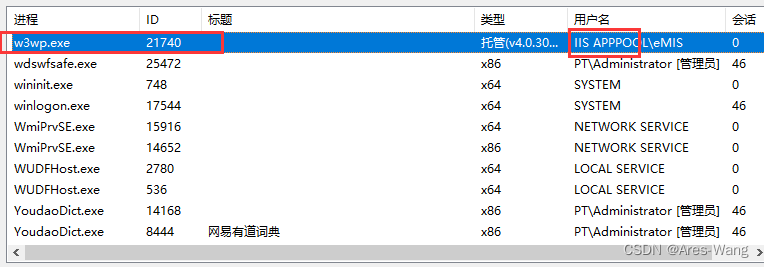 ASP.NET 调试 执行 附件到进程 w3wp.exe iisexpress.exe， 刷新和强制刷新区别_iis调试工具w3wp运行-CSDN博客