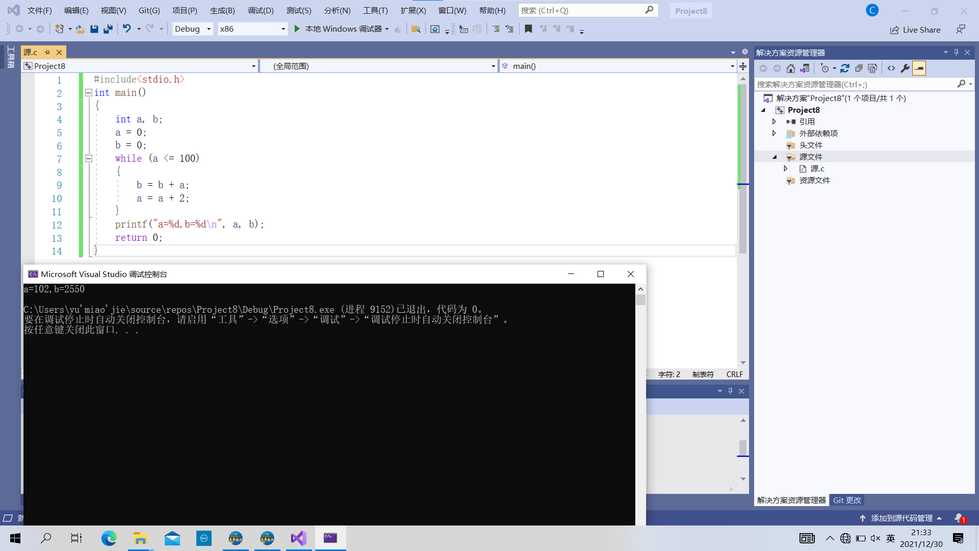 求100以内的偶数之和-CSDN博客