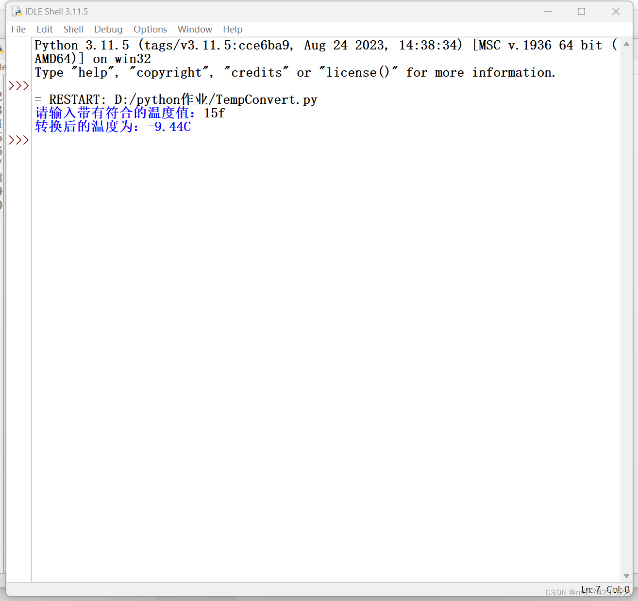 Python—实例：温度间的转换-CSDN博客