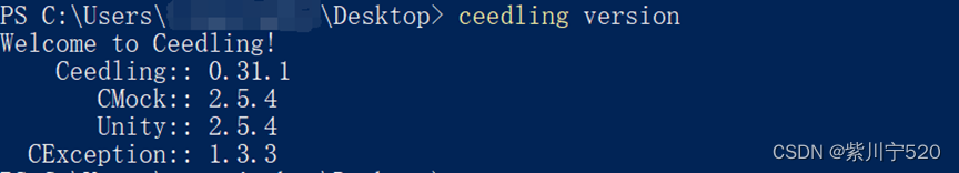 ceedling安装以及简单的使用（上）-CSDN博客