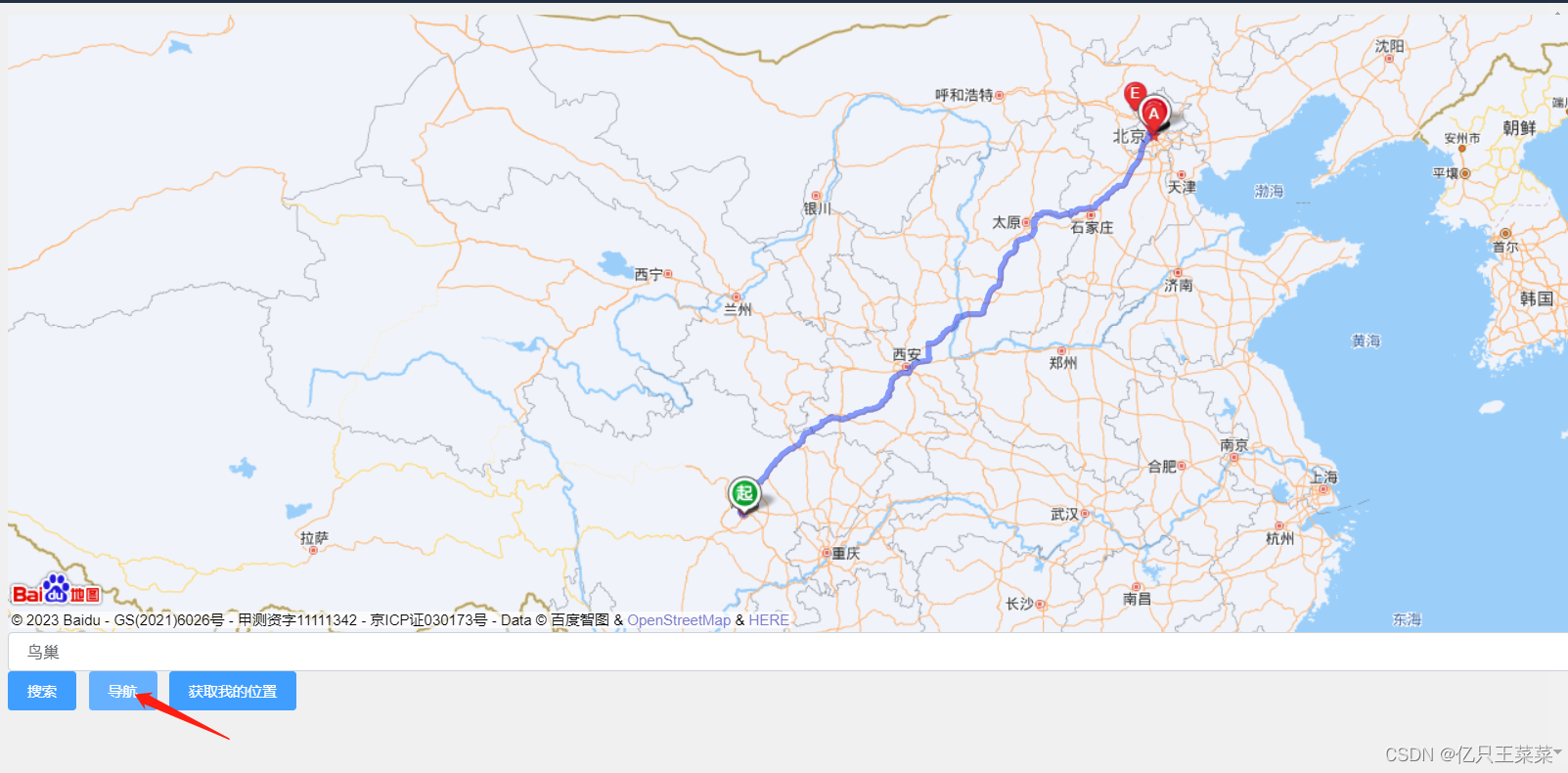 Vue2集成百度地图2 0超详细步骤 Vue2 百度地图 Csdn博客