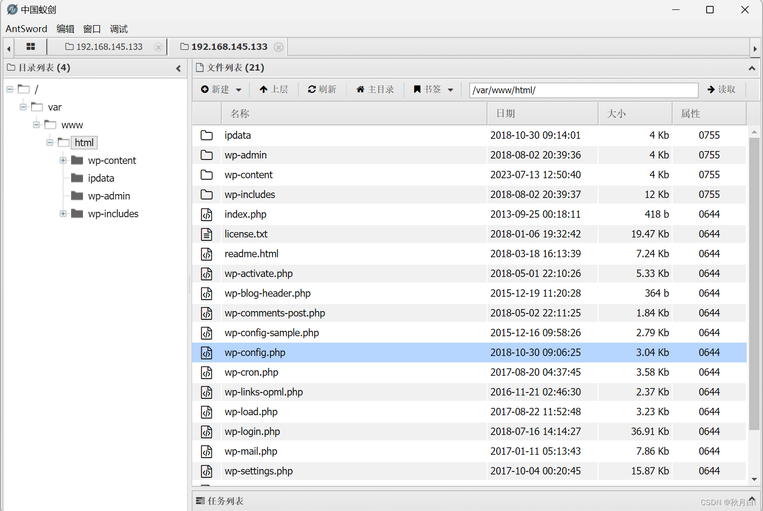 webdeveloper项目writeup-CSDN博客