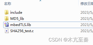 mbedtls 入门第五课--编译mbedtls静态库到VS--VS SHA256移植_mbedtls在windows环境下运行 vs-CSDN博客