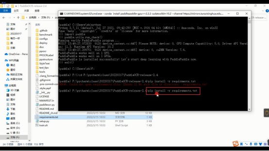 windows10通过anaconda安装paddle和paddleOCR并将图片转为excel_paddle 图片转excel-CSDN博客
