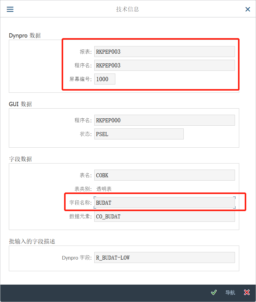ABAP 查找SAP Parameter ID的方法_abap set parameter id-CSDN博客