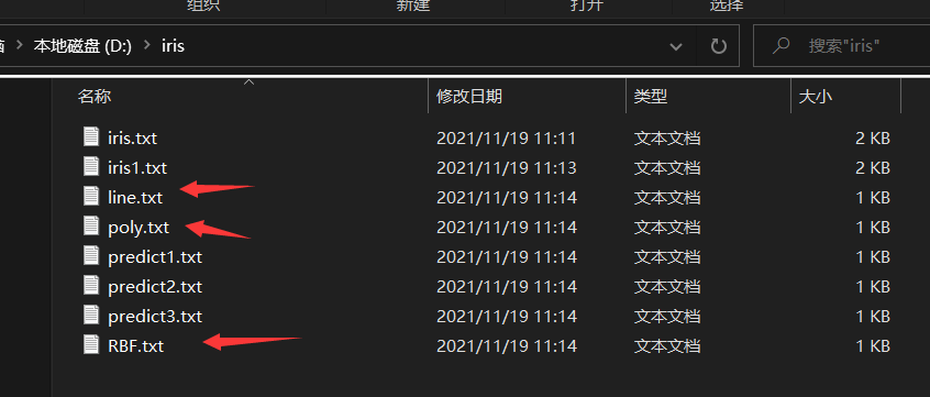LibSVM制作鸳尾花数据集&(dlib+opencv+python)人脸识别_svm数据集制作-CSDN博客
