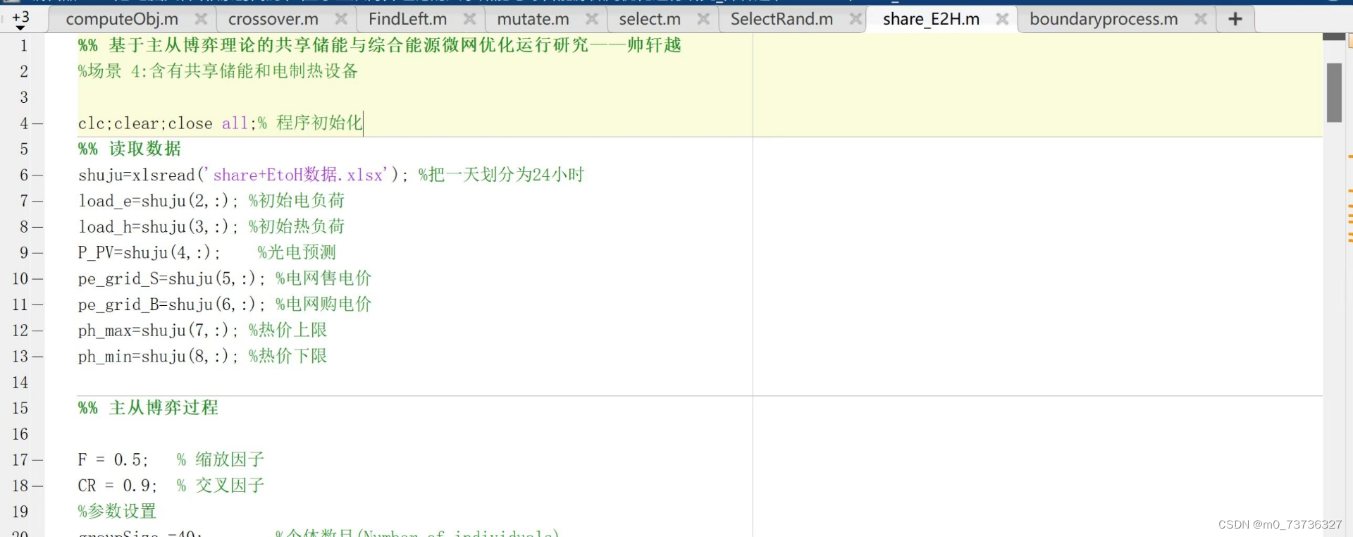 内容：提出共享储能背景下微网运营商与用户聚合商间的 Stackelberg 博弈模型，在 MATLAB 平台上进行算例仿真_斯坦伯格模型的求解软件-CSDN博客