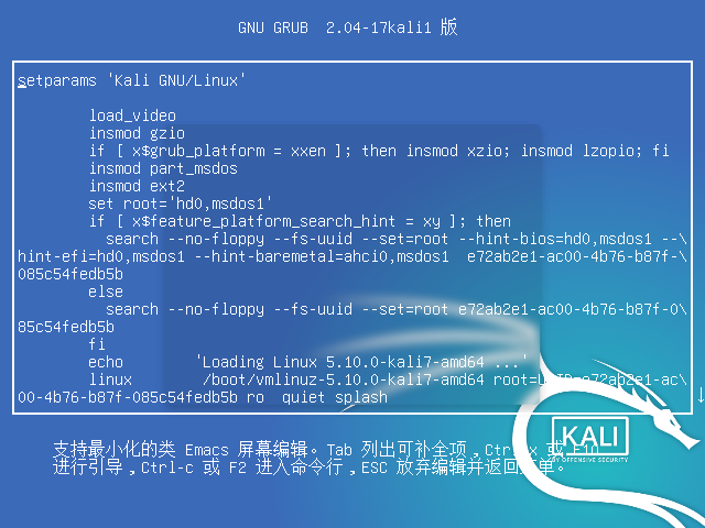 kali 重置root密码_kali重置root密码-CSDN博客