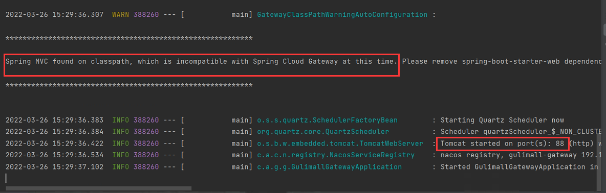 netty started 和 Tomcat started_netty started on port(s)-CSDN博客