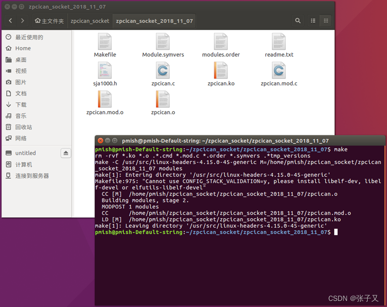 Ubuntu工控机CAN卡驱动安装（手动安装）_ubuntu can-CSDN博客