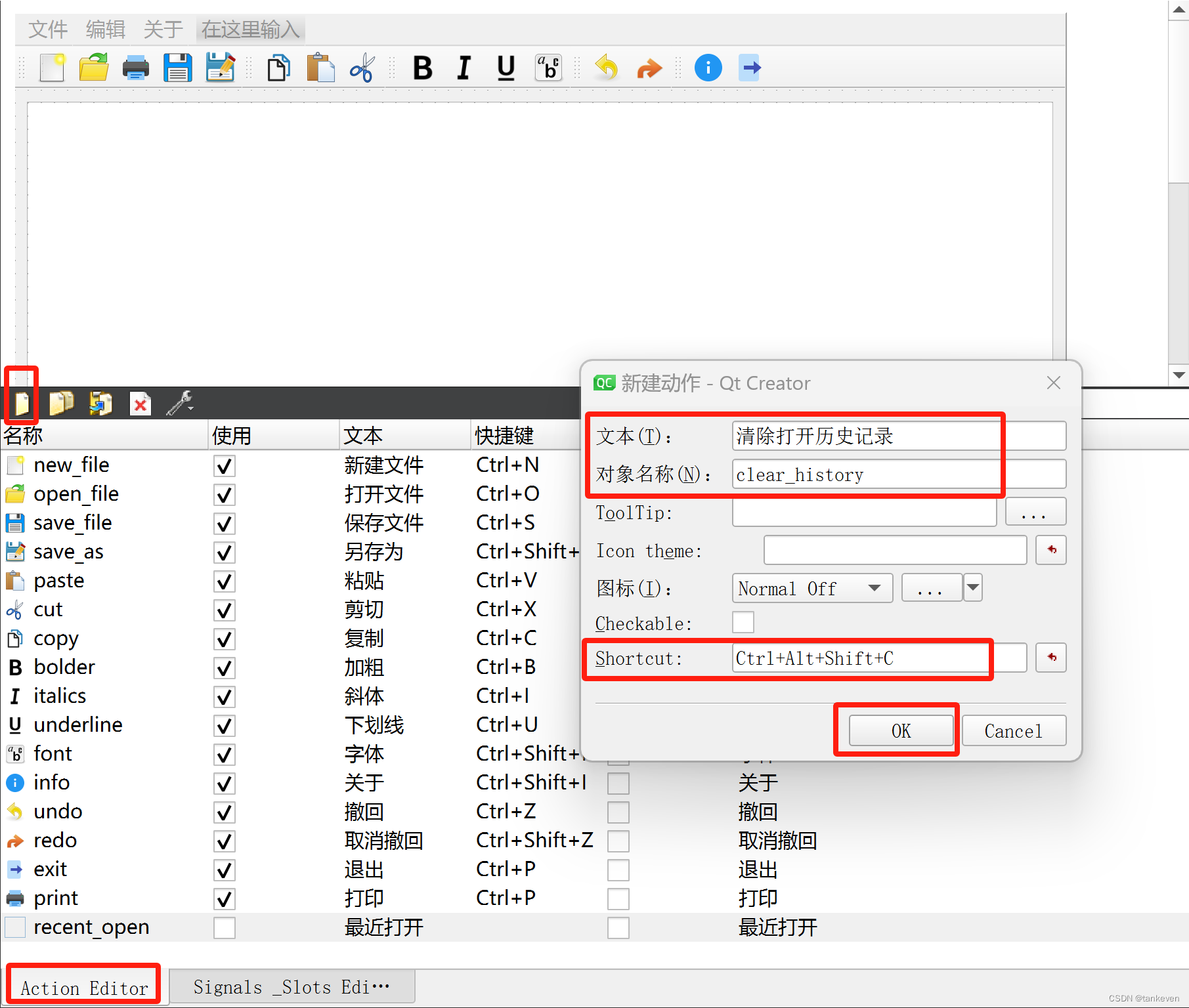 Notepad项目实例05:打开历史记录功能(配置文件ui实现)notepad历史记录 Csdn博客