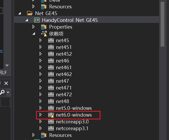以HandyControl项目为例，记录关于VS配置时的错误_handycontrol弊端-CSDN博客