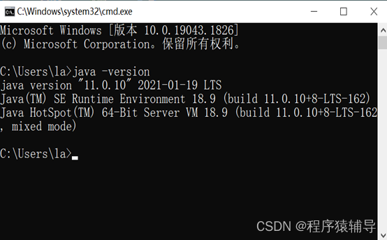 Java开发工具包（jdk）的安装与配置java 开发工具包 Jdk Csdn博客