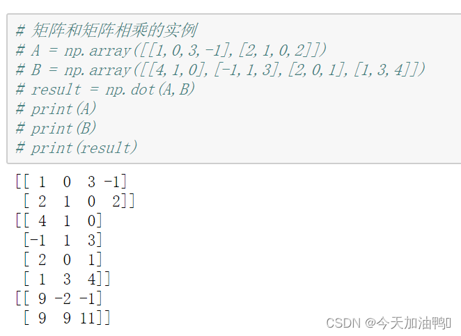 矩阵与矩阵相乘python代码实现python输入矩阵a和b输出a和b的乘积 Csdn博客