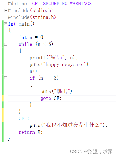 c语言,goto与break的区别_goto和break的区别-CSDN博客