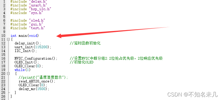 【嵌入式系统开发16】基于oled屏显和汉字点阵编码原理显示姓名学号,湿度温度,滚动长字符嵌入式开发板让文字滚动 Csdn博客