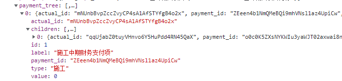 El Cascader 递归设置禁用选项（tree递归同理）el Cascader Disabled Csdn博客