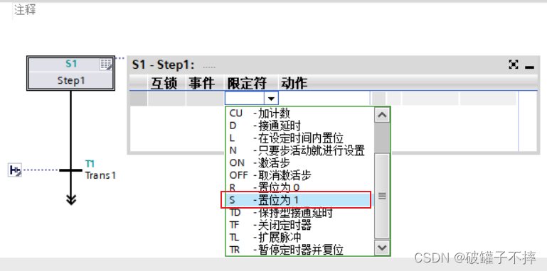西门子Graph的快速入门_西门子1500 graph-CSDN博客