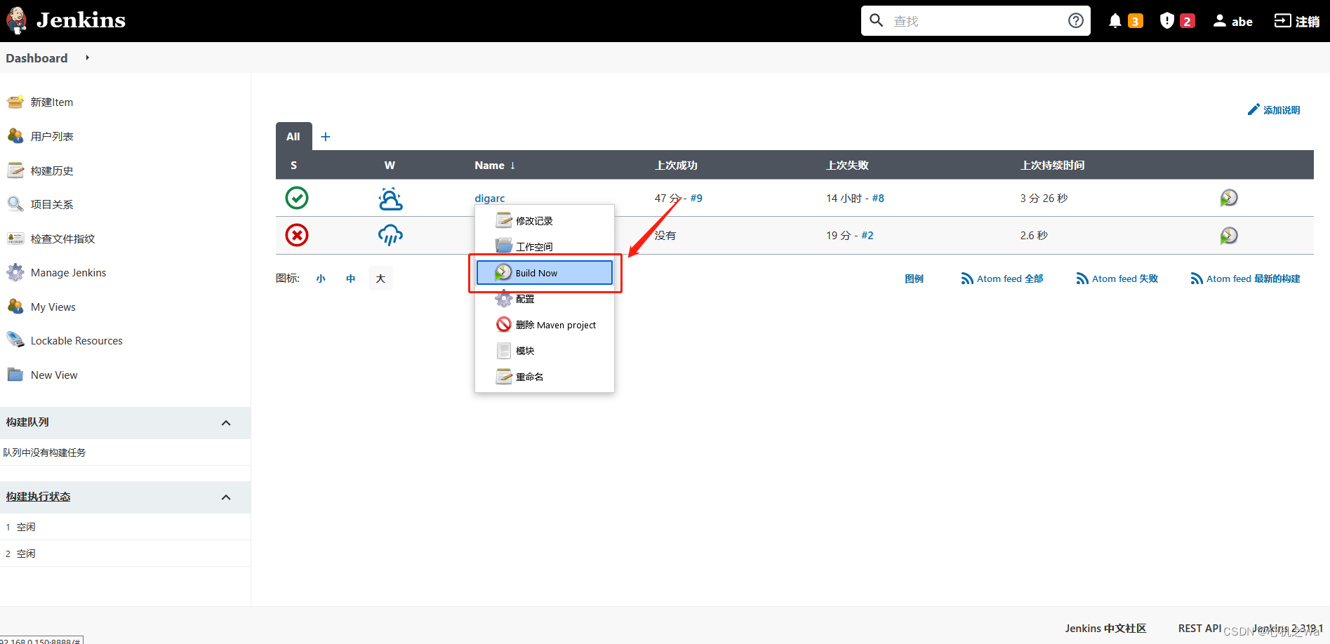 jenkins windows部署 springboot & vue_wondos 10 vue jenkins 打包-CSDN博客