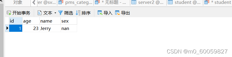 Python把一个数据库表中的内容转移到另外一个数据库表中python Mysql数据插入到其他库的表中 Csdn博客