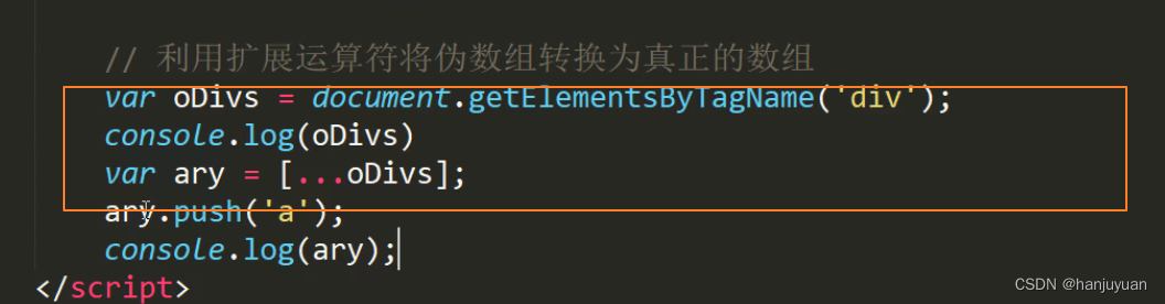 Js高级05(解构赋值(数组,对象),箭头函数,剩余参数,模板字符串let,constvar(待续。。。))js 对象 解构赋值 剩余函数 Csdn博客
